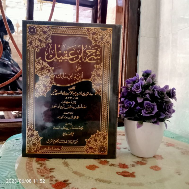 Jual syarah ibnu agil alla alfiyah ibnu malik ( qodil qudot)شرح ابن ...