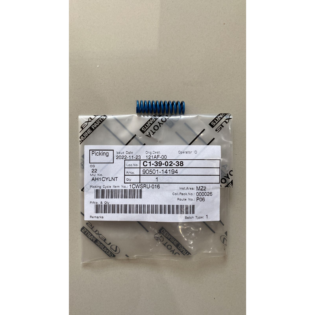 Jual Per Transmisi Atau Spring Compression Toyota Dyna 130HT Hino Dutro ...