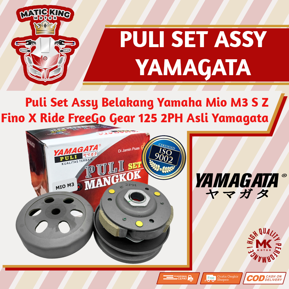 Jual Pully Pulley Puli Belakang Assy Yamaha Mio M3 S Z Gear FreeGo Soul GT X-Ride Fino 125 2PH ...