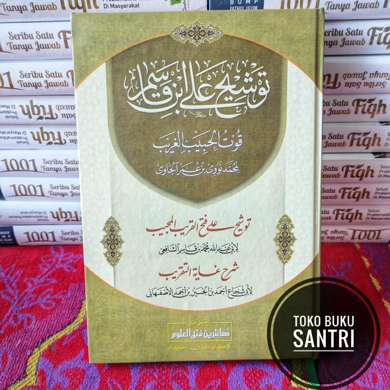 Jual Kitab Tausyeh Tauseh Makna Petuk Pegon Pesantren Jawa | Shopee ...
