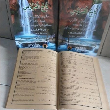 Jual TERJEMAH KITAB TAJUL ARUS LENGKAP, PUSTAKA MAMPIR | Shopee Indonesia