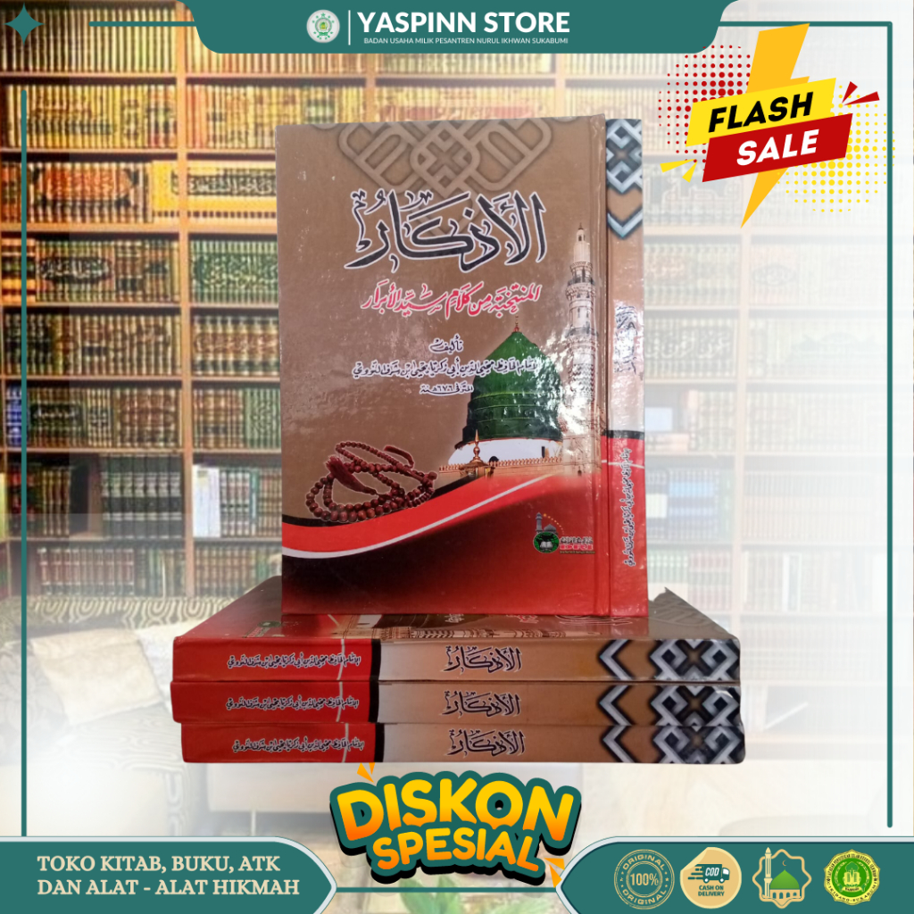 Jual BUKU KITAB AZKAR AN-NAWAWYYAH Karya Al Imam Al Faqih Al Muhaddist ...