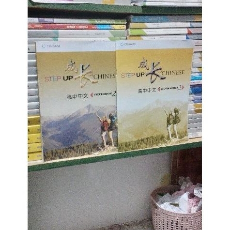 Jual step up with chinese 2 textbook workbook | Shopee Indonesia