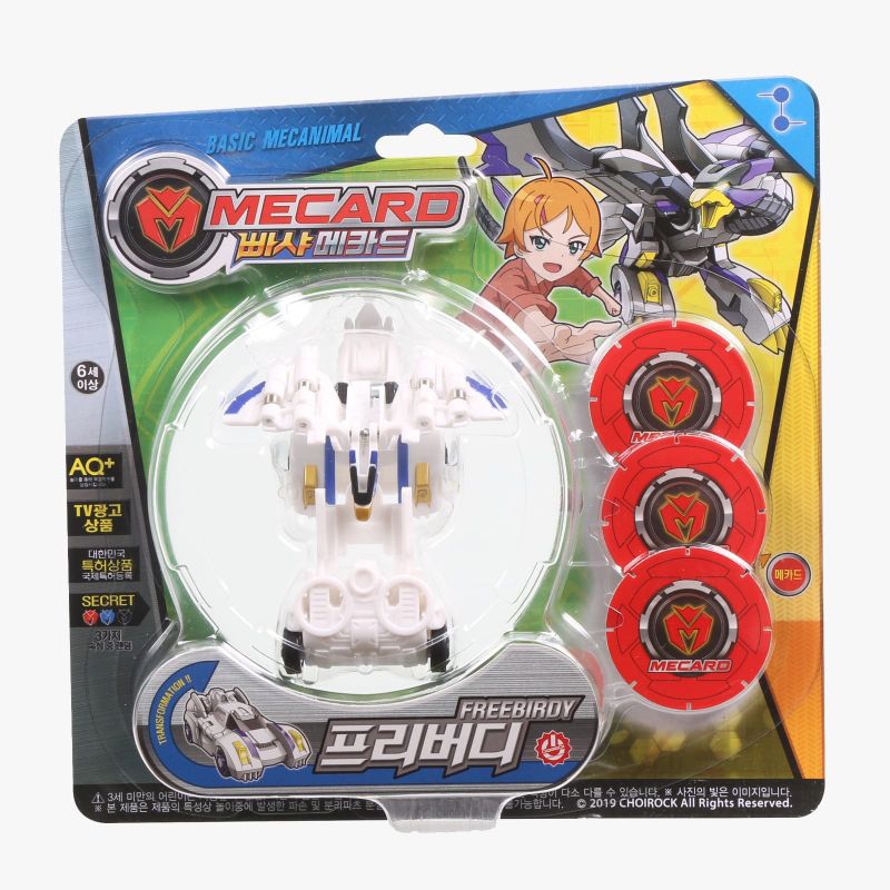Jual Turning Mecard Bbasha - Freebirdy | Shopee Indonesia