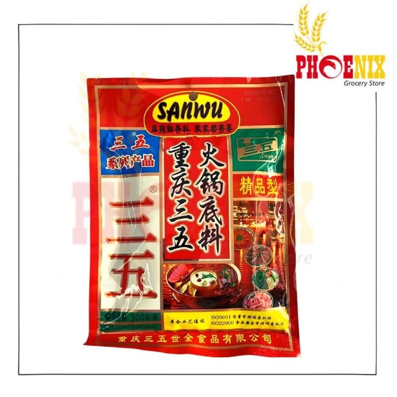 Jual Sanwu Sichuan Steamboat Paste 300gr | Shopee Indonesia