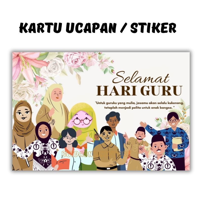 Jual Kartu Ucapan Stiker Selamat Hari Guru dekorasi kemasan hampers ...