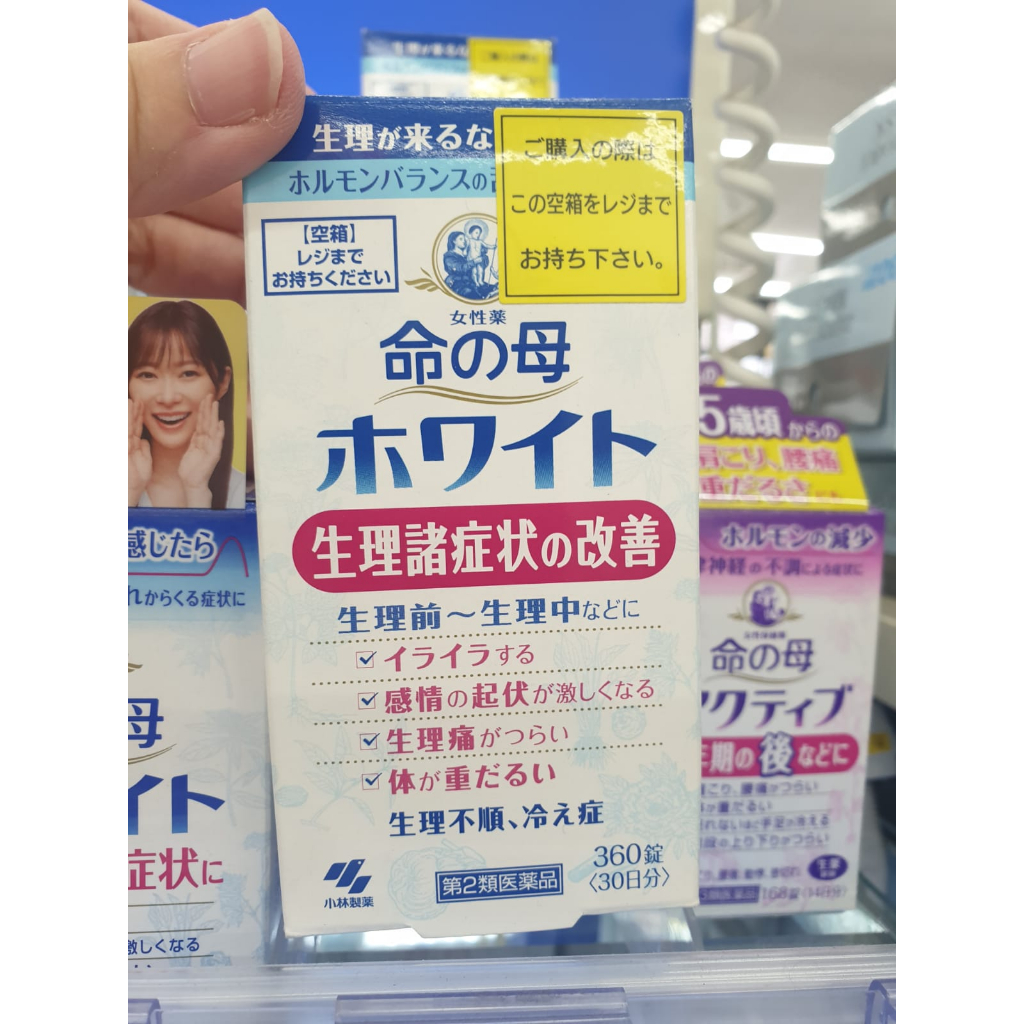 Jual INOCHI no haha supplemen menopouse wanita original dari jepang ...