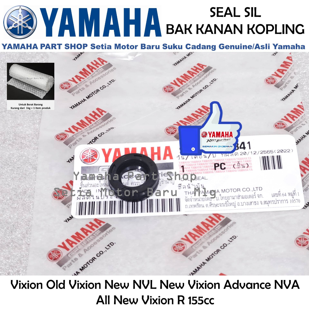 Jual Seal Sil Bak Kanan Kopling Vixion Old NVL New Advance NVA R Asli ...
