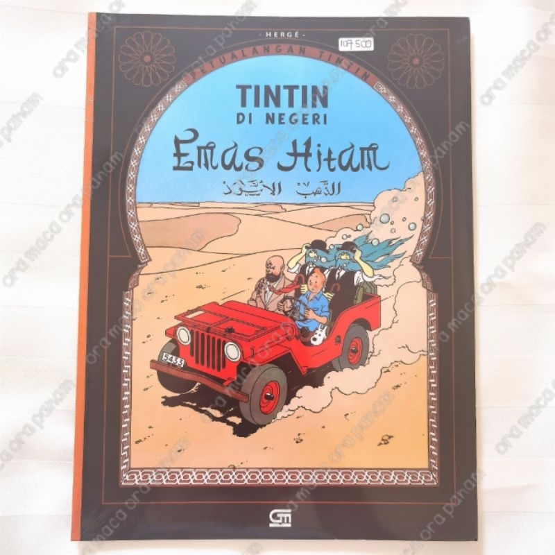 Jual Petualangan Tintin - Tintin di Negeri Emas Hitam | Shopee Indonesia