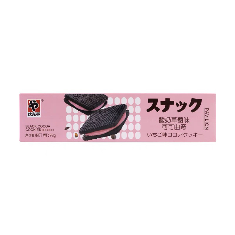 Jual JGT Cocoa Cookies Sandwich Cookie Caramel Biscuits Biscuit Aneka Rasa | Shopee Indonesia