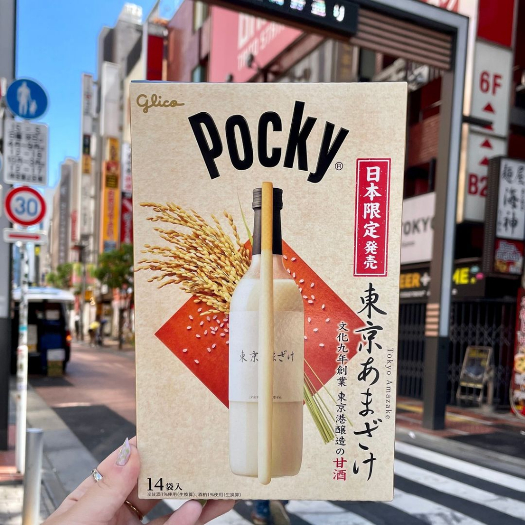 Jual Glico Pocky Giant Tokyo Amazake [16 Giant Stick] | Shopee Indonesia