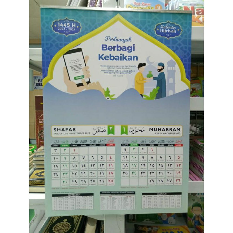 Jual Kalender Hijriyah 1445 2023-2024 | Shopee Indonesia