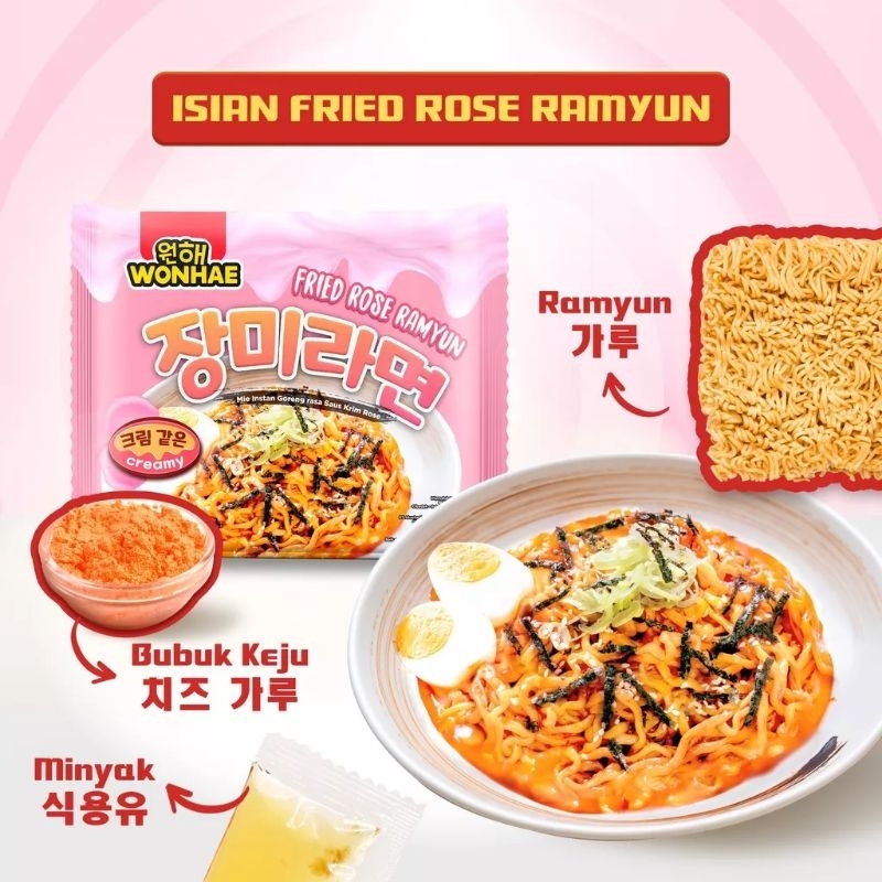 Jual KOREAN RAMEN 120 gr RAMYUN CHEESE / JAJANGMYEON / ROSE / RAMYEON ...