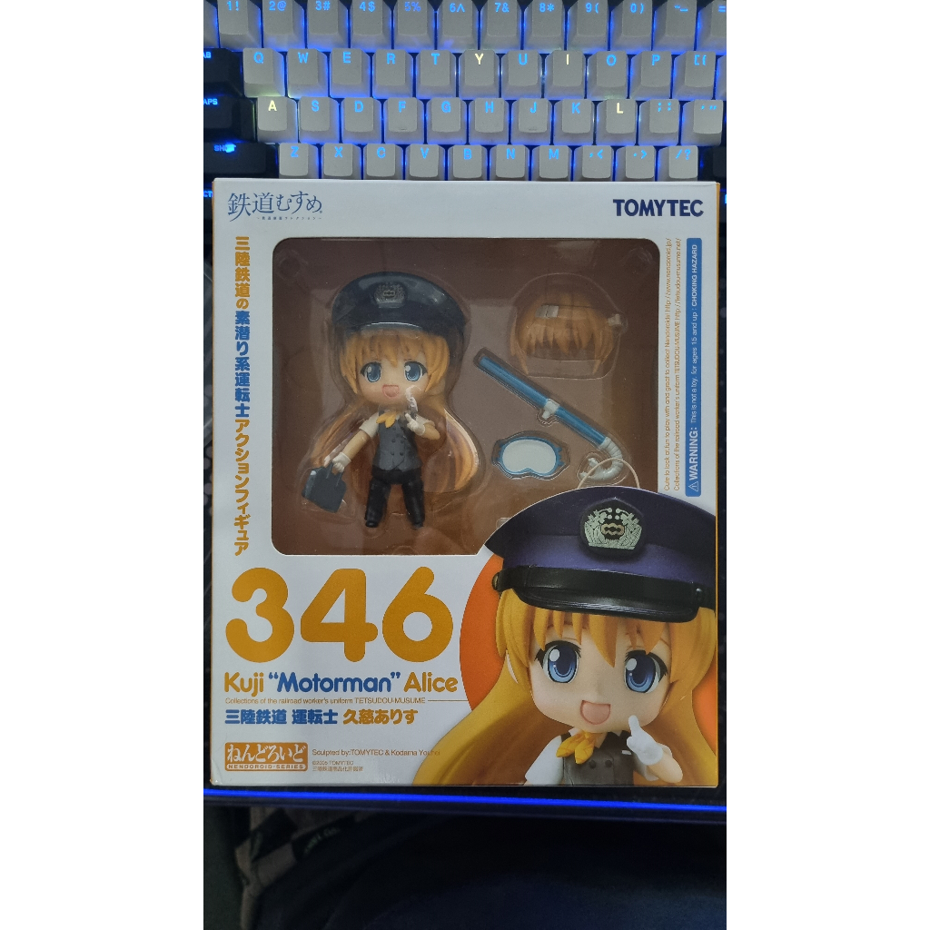 Jual Original Nendoroid Kuji Alice Motorman 346 - Tetsudou Musume (BIB ...
