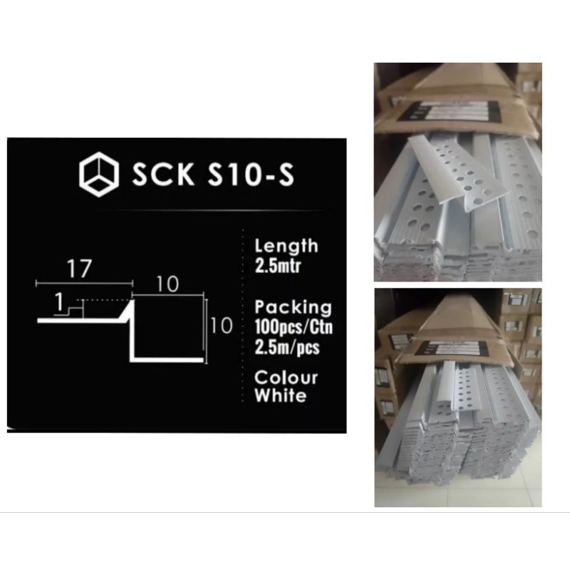 Jual Tali air plafon UPVC Shadowline PVC SCK S10 S 2.5meter | Shopee ...