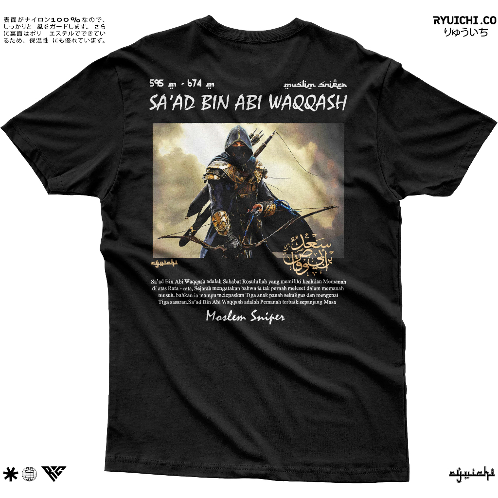 Jual Kaos Dakwah Islami SA'AD BIN ABI WAQQASH THE SNIPER V1 Combed 30S ...