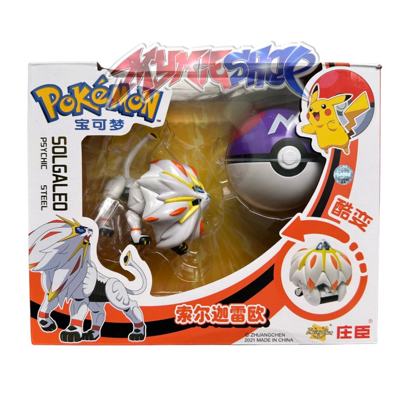 Jual Mainan Pokemon Pokeball Pocket Monster Action Figure Charizard ...