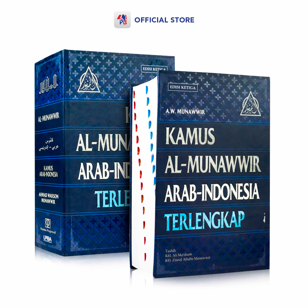 Jual Kamus Arab Al Munawir / Kamus Al-Munawwir Arab Indonesia ...