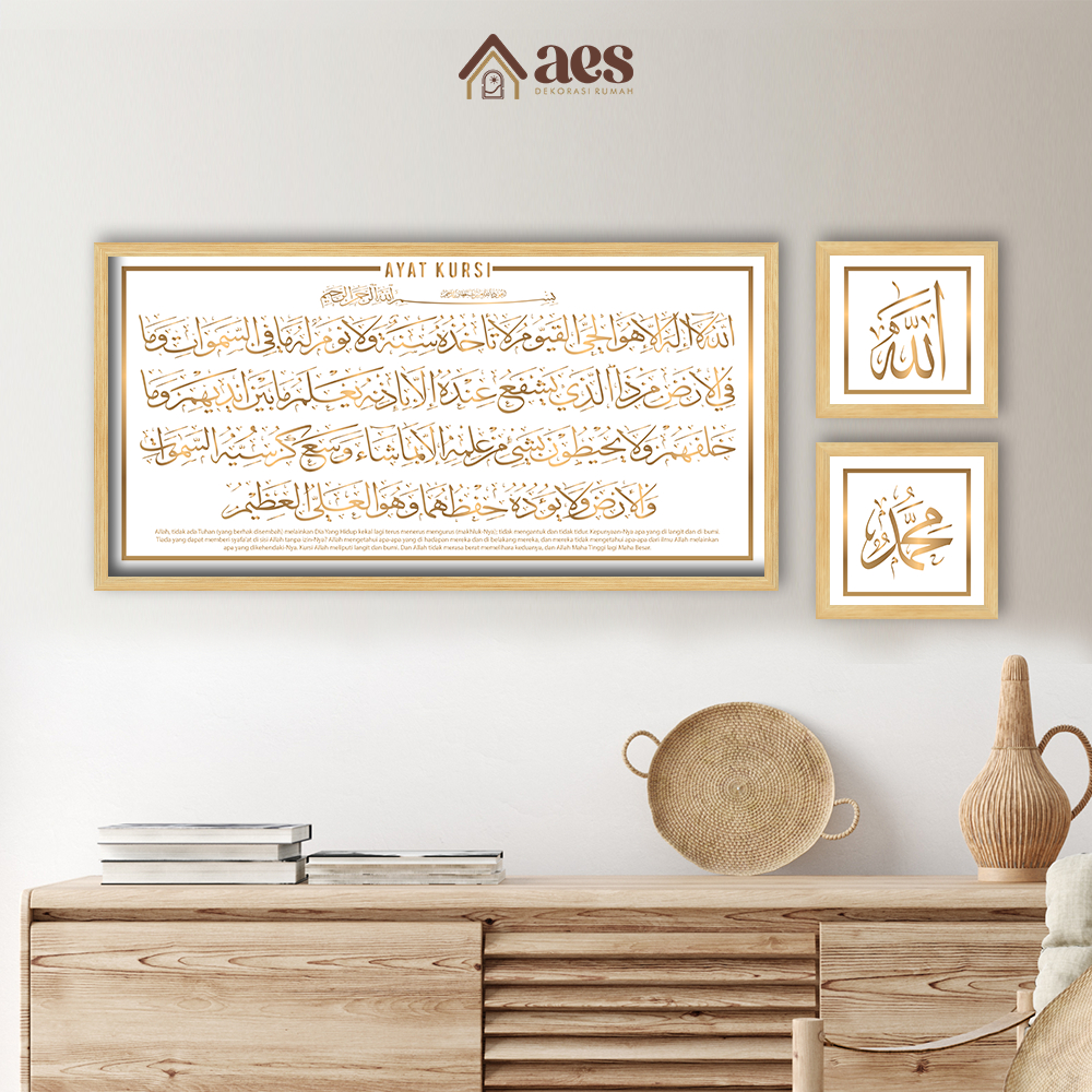 Jual AES Set Kaligrafi Ayat Kursi Aesthetic Frame Jati Belanda 40x80 ...