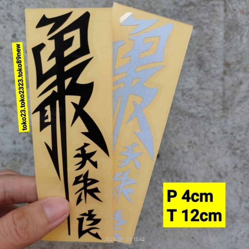 Jual stiker cutting motor tulisan kanji jepang | Shopee Indonesia