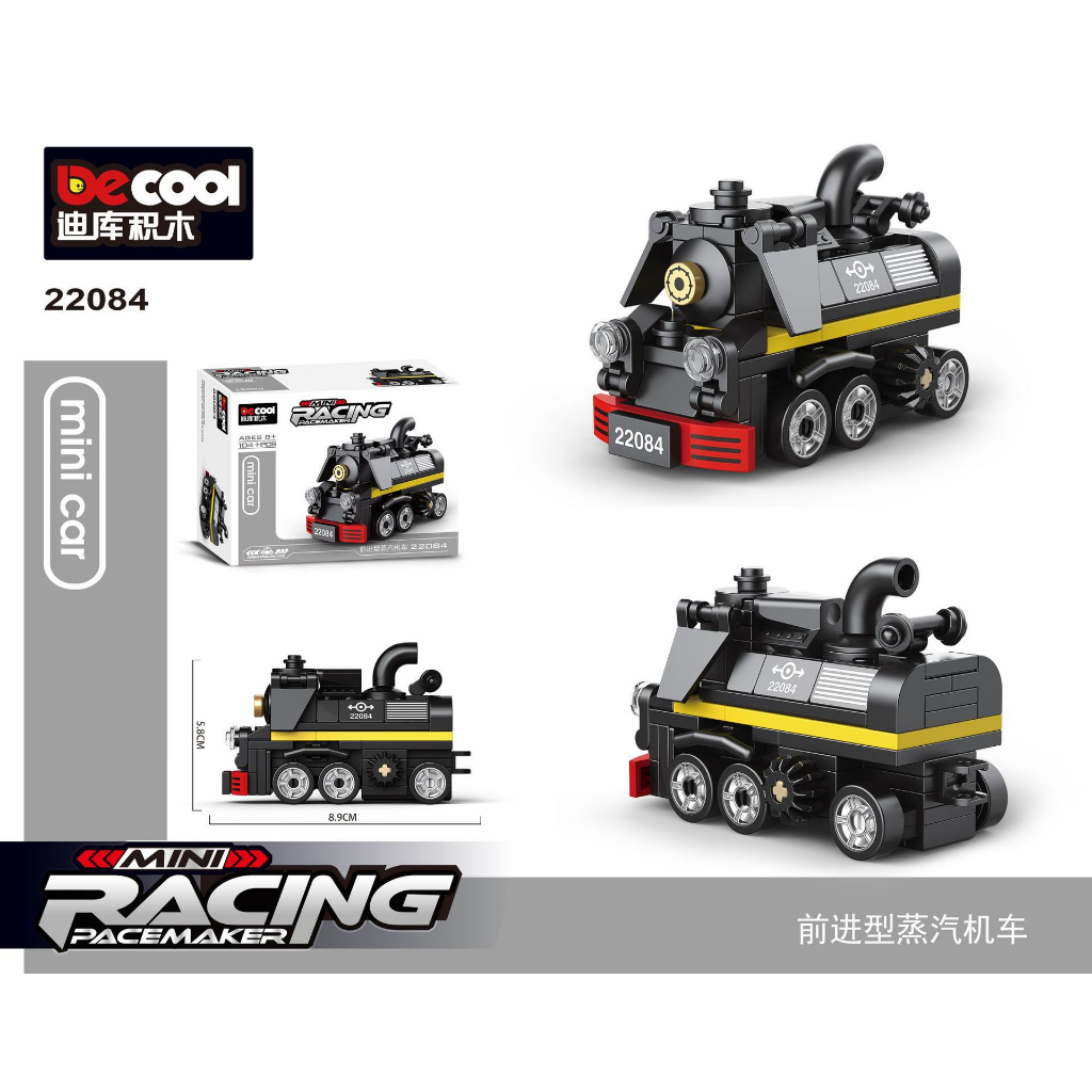 Jual Balok Mobil Bricks Becool Car Mobil Bus Kereta Alat Berat Truk ...