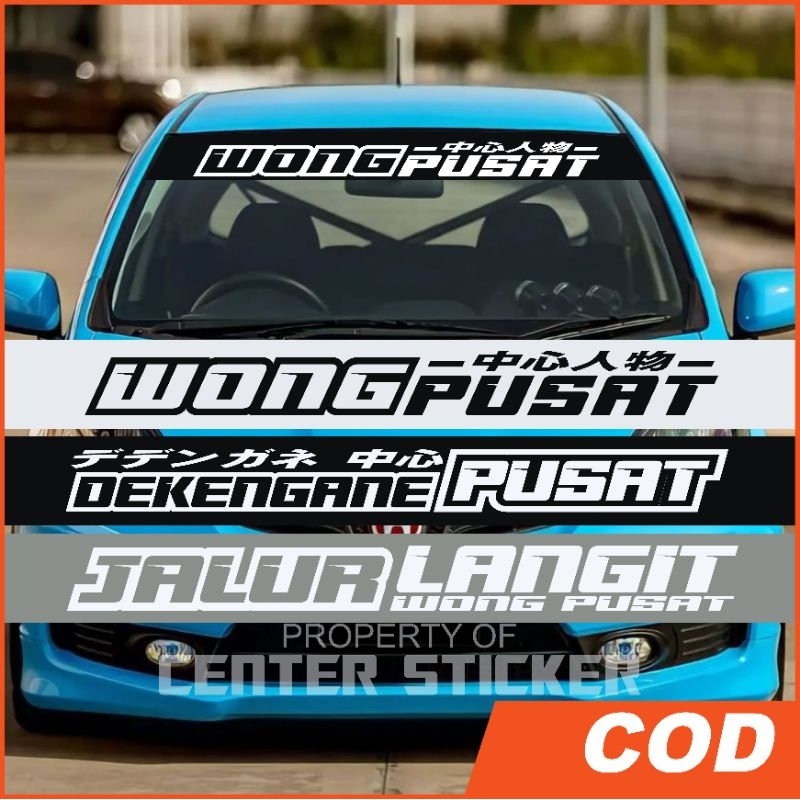 Jual Stiker Mobil Kaca Depan Kaca Belakang Wong Pusat Sabilu Taubah ST ...