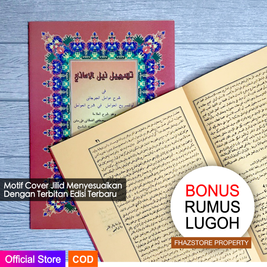 Jual Kitab Kuning Awamil | Shopee Indonesia
