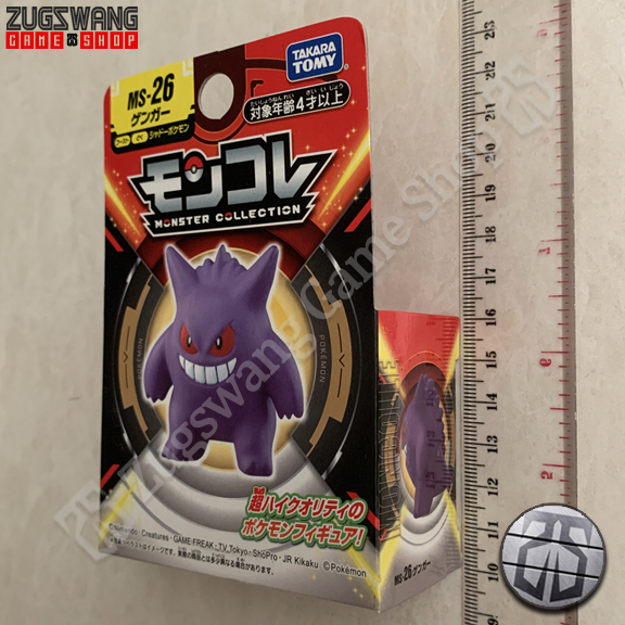 Jual MONCOLLE monster collection POKEMON MS-26 GENGAR takara tomy baru ...