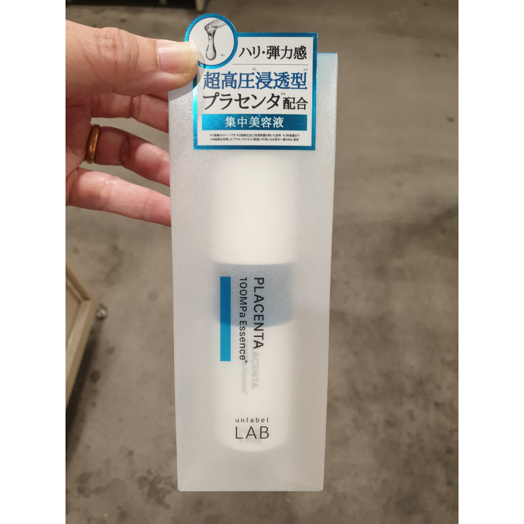 Jual unlabel lab vit c essence, retinol dan ceramide original JAPAN ...