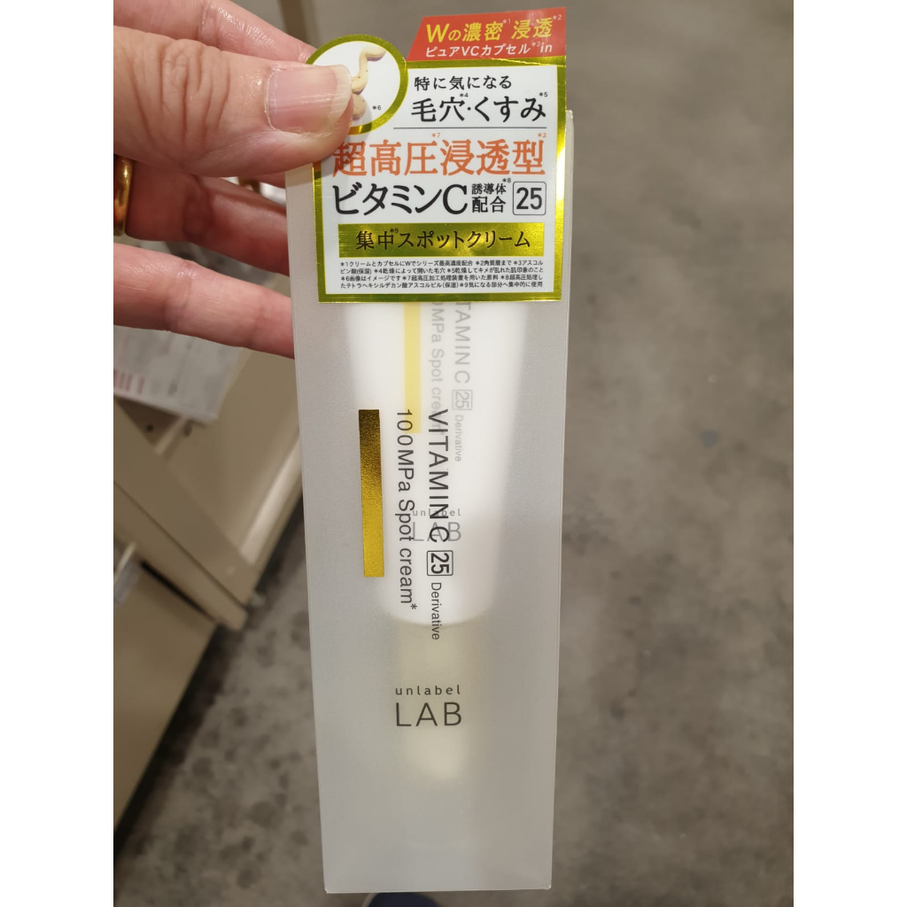 Jual unlabel lab vit c essence, retinol dan ceramide original JAPAN ...