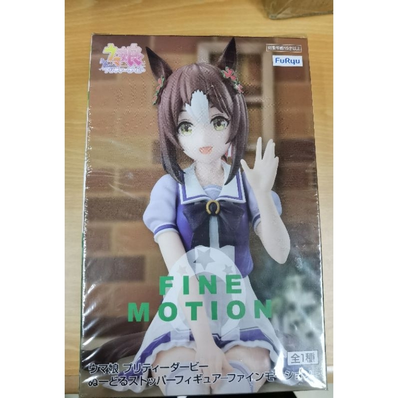 Jual Furyu Noodle Stopper Uma Musume Pretty Derby Fine Motion Figure ...