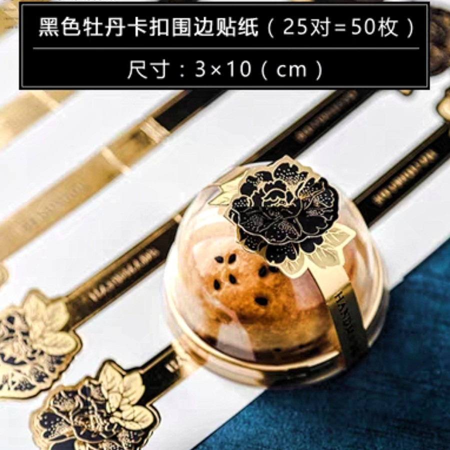 Jual Stiker Mooncake Label Mooncake stiker 3d bunga mooncake label ...