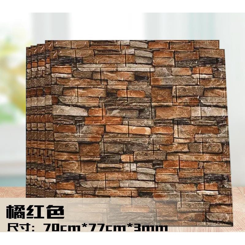 Jual Wallpaper Dinding 3D / Sticker Dinding Motif Batu Bata ukuran ...