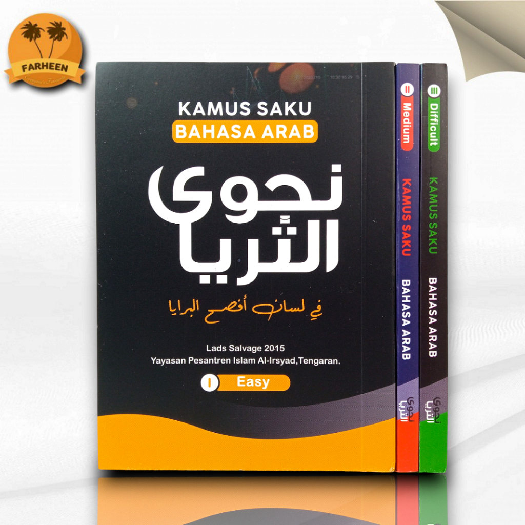 Jual Kamus Bahasa Arab Saku Najwa Tsurayya 3 Jilid Kamus Saku Bahasa ...