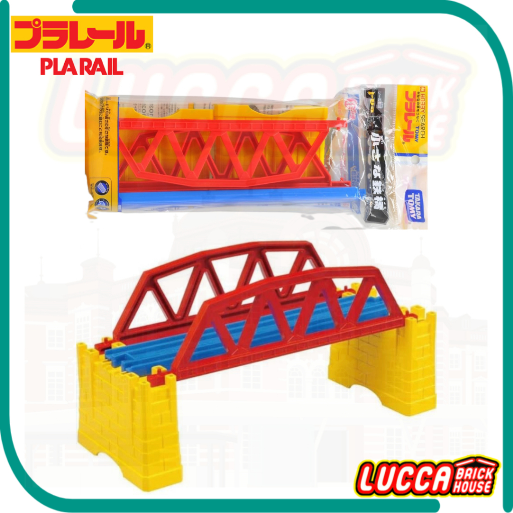 Jual Takara Tomy Plarail J-03 Small Iron Bridge | Shopee Indonesia
