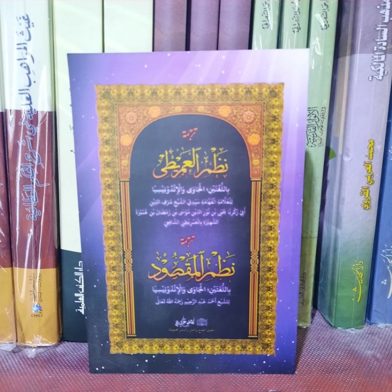Jual terjemah nadhom imriti, kitab salaf, kitab santri | Shopee Indonesia