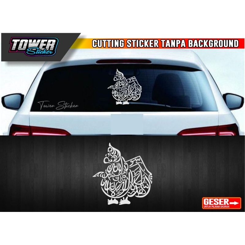 Jual Sticker cutting KALIGRAFI SYAHADAT WAYANG SEMAR stiker mobil visor ...