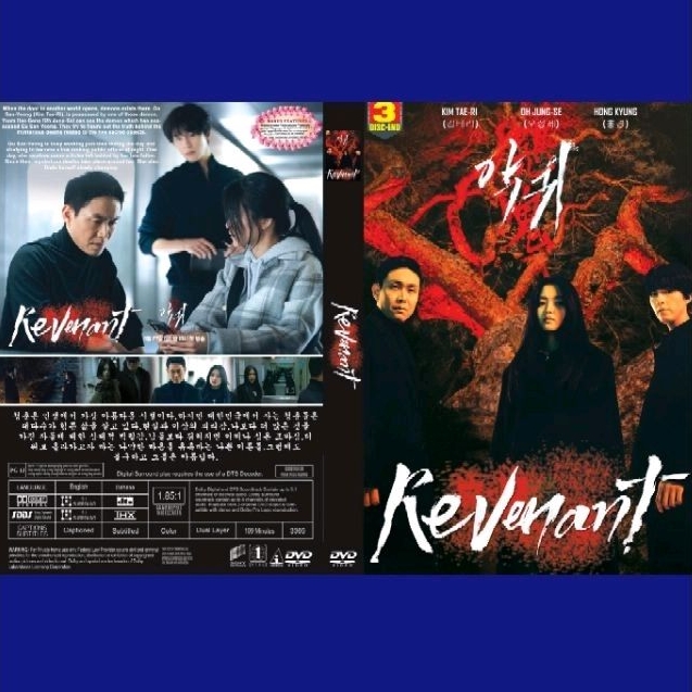 Jual kaset film seri REVENANT (3disc end) | Shopee Indonesia