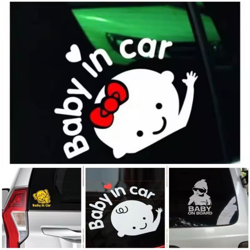 Jual STICKER BABY IN CAR BABY ON BOARD CUTTING | Shopee Indonesia