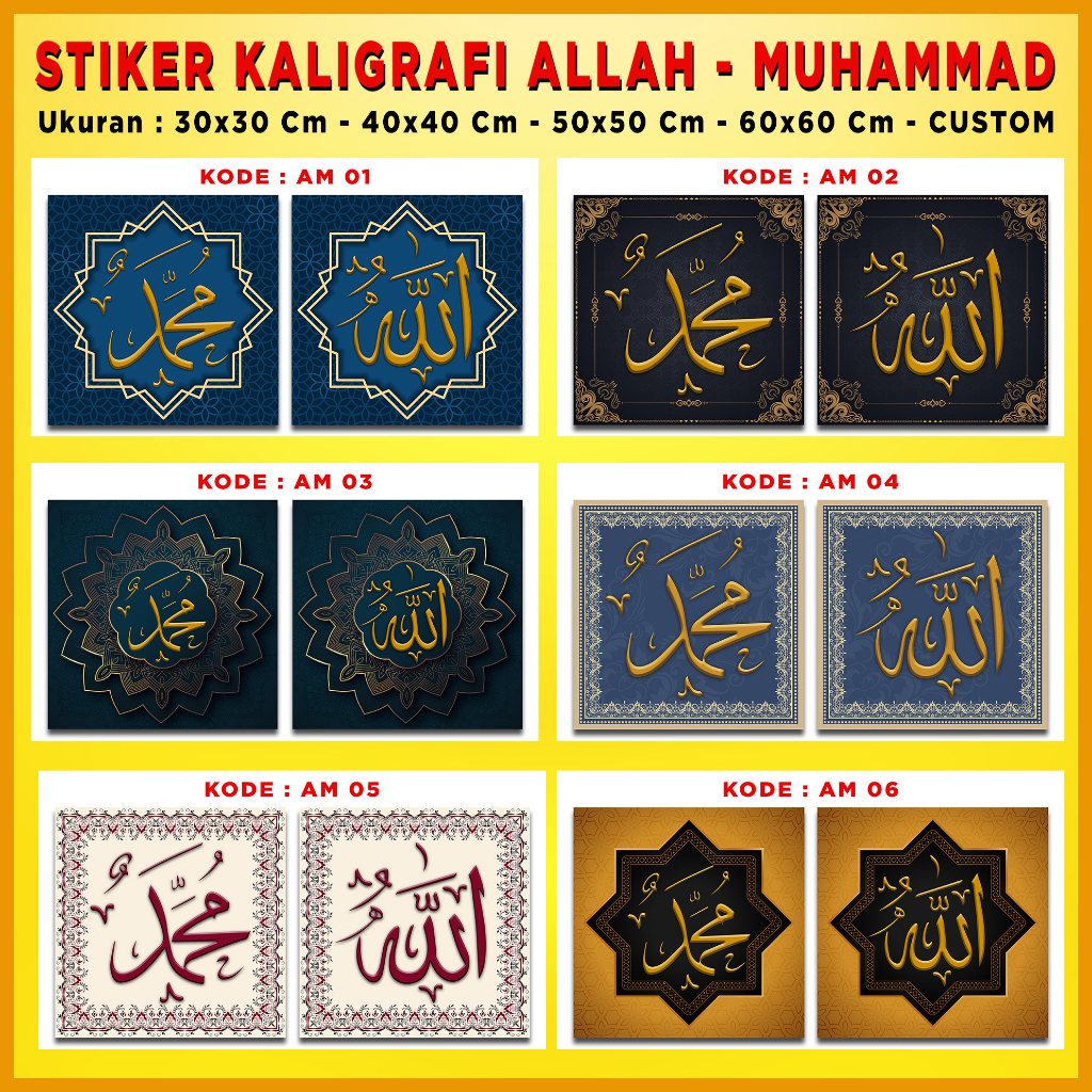 Jual STIKER KALIGRAFI ALLAH MUHAMMAD STIKER DINDING WALLPAPER STIKER 3D ...