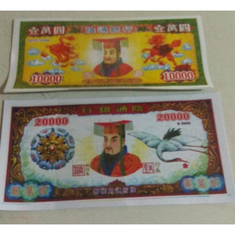 Jual Uang Sembahyang Ukuran Medium | Shopee Indonesia