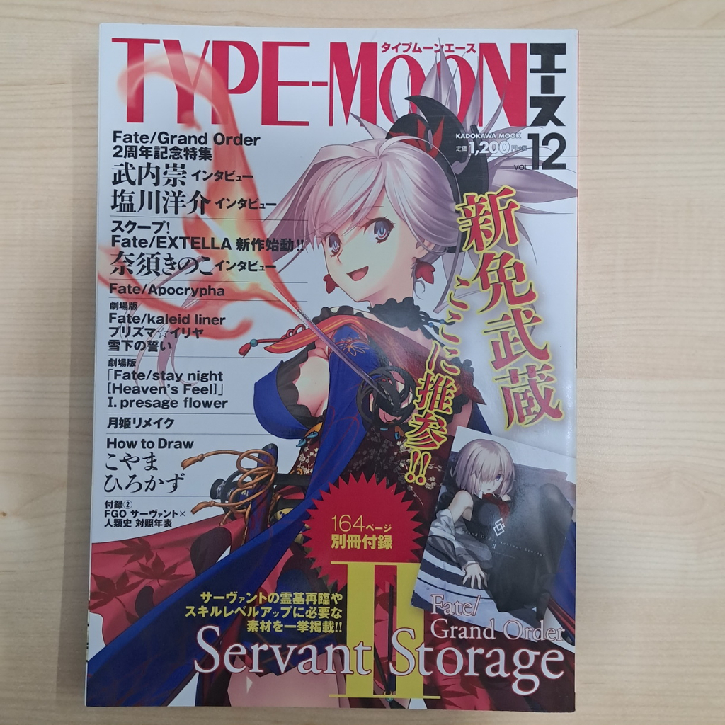 Jual Majalah Type-Moon Ace vol 12 (minus drama CD) | Shopee Indonesia