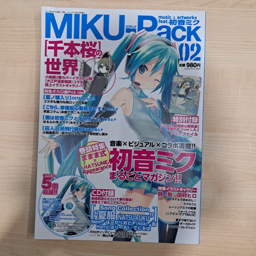 Jual Majalah Hatsune Miku - Miku Pack (minus bonus CD) | Shopee Indonesia
