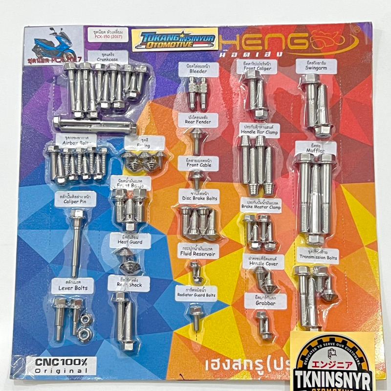 Jual Baut Set Full Motor PCX CBU Thailand Vietnam (2014-2017) Probolt ...