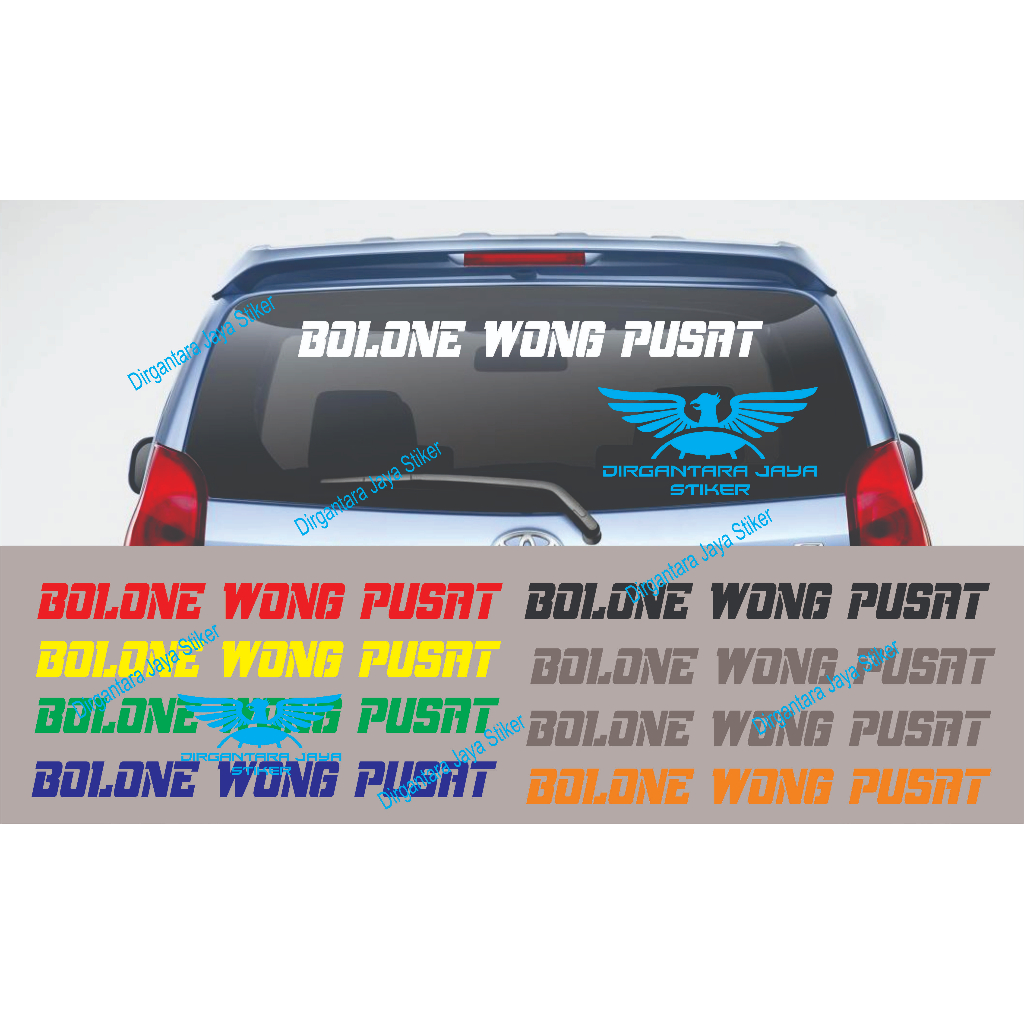 Jual VIRAL STIKER MOBIL STICKER KACA MOBIL BOLO WONG PUSAT STIKER MOBIL ...