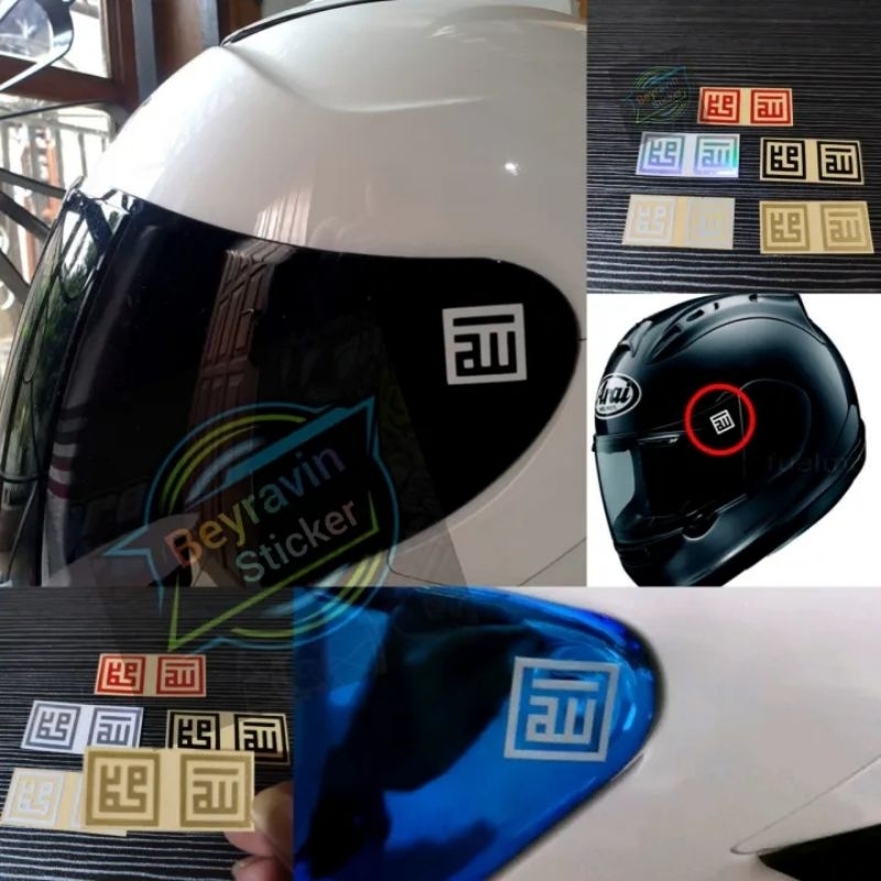 Jual STICKER ALLAH MUHAMMAD HELM VISOR CUTTING | Shopee Indonesia
