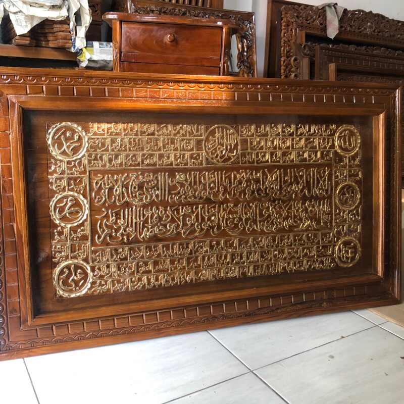 Jual Kaligrafi Asmaul husna ukir kayu jati simple minimalis dengan kaca ...