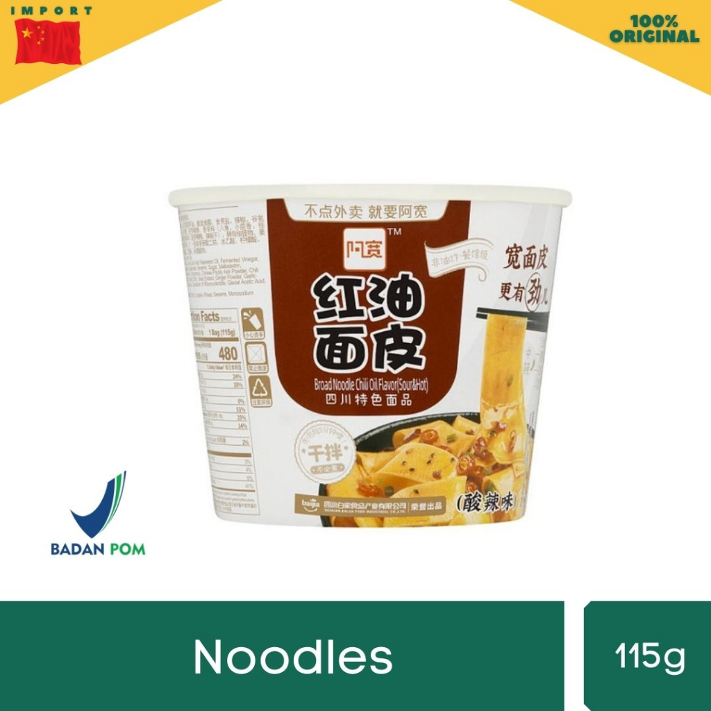 Jual Akuan Broad Noodle Chili Oil Flavour (Hot & Sour) - Mie Lebar khas ...