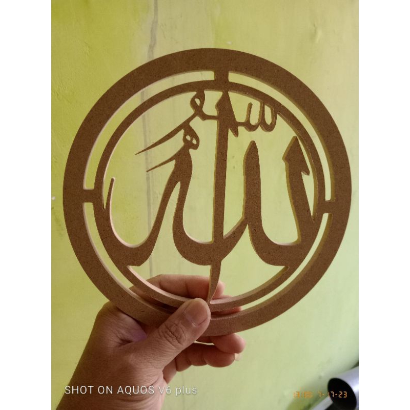 Jual kaligrafi frame macrame MDF 6 mm | Shopee Indonesia