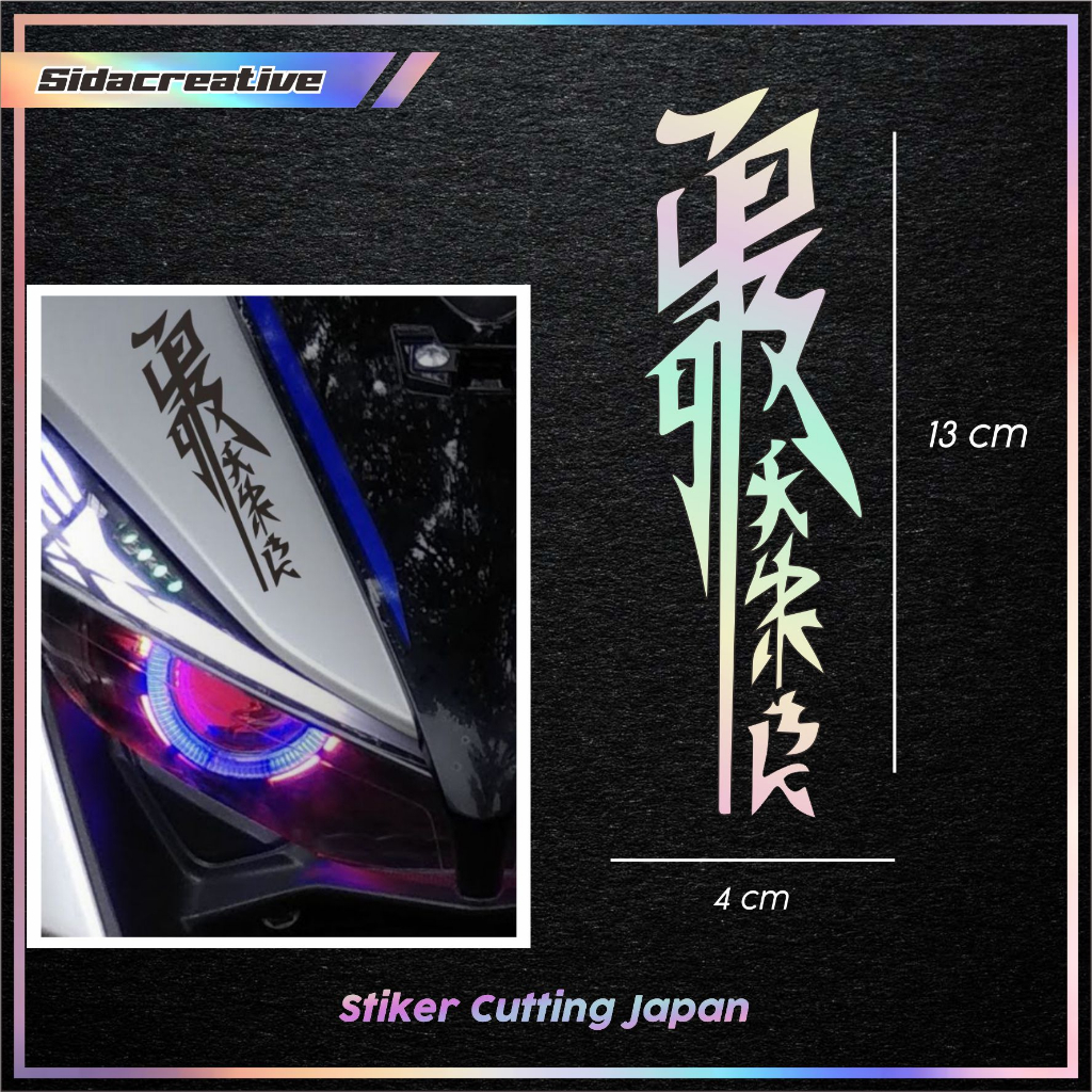 Jual Stiker Motor Kanji Katakana Jepang Keren Viral Bahan Anti Air ...